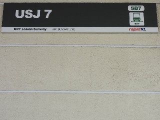 プラサラナ・マレーシアBRT Sunway線の駅名標 - 駅名標あつめ。