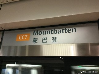 SMRTトレインズ環状線の駅名標 - 駅名標あつめ。